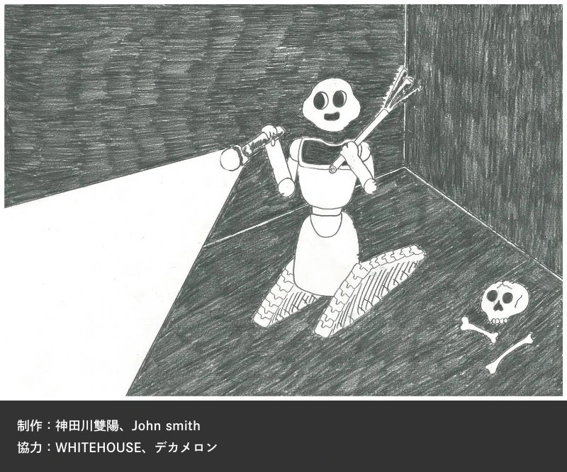 Chim↑Pom from Smappa!Group – やんばるアートフェスティバル2024-2025